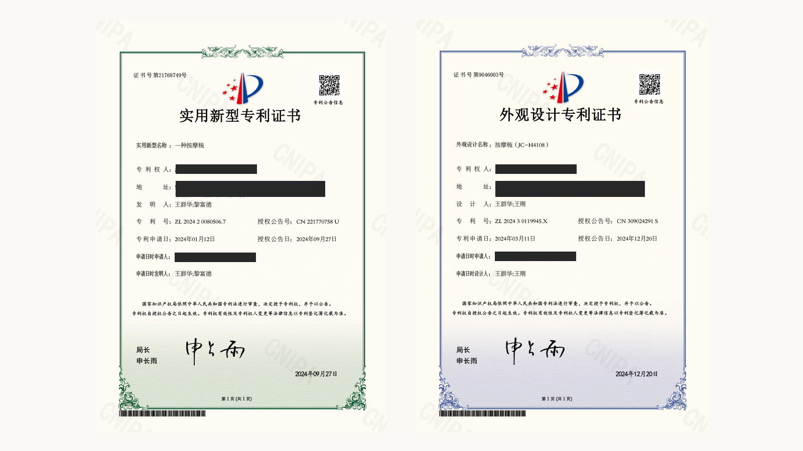 Resca レスカ クアトロスカルプブラシ CTR-805 | カトレ株式会社